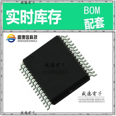 芯片配套IC供应UPD78F9234MC-5A