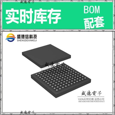 芯片配套 IC供应 PIC24FJ128GB610T-I/BG  封装121-TFBGA  价询价