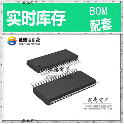 IC供应 配料MSP430F2234IDAR  封装38-TSSOP 价询价为准