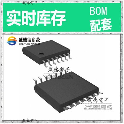 芯片配套 IC供应 STM32L011D4P6TR  封装14-TSSOP 价询价为准