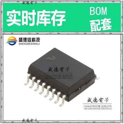 芯片配套 IC供应MC908QY4ACDWE  封装16-SOIC 价询价为准