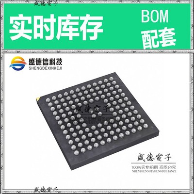 芯片配套 IC供应 STM32L471QGI6  封装132-UFBGA  价询价为准