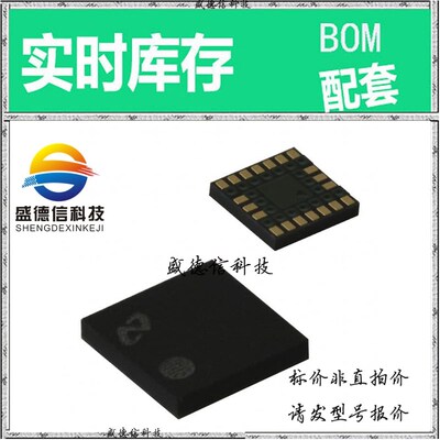 全新原装 出售 LMX2434SLEX ， 20-ULGA (3.5x3.5) ，主芯片配套