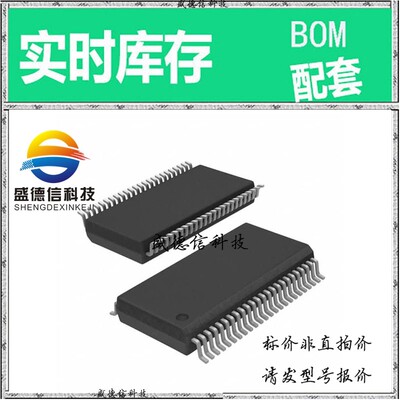 全新原装 出售 5T9070PAGI8 ， 48-TSSOP ，主芯片配套