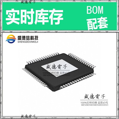 芯片配套 IC供应 XLF208-256-TQ64-C10  封装64-TQFP  价询价为准