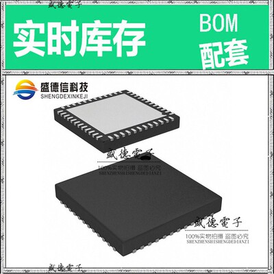 芯片配套 IC供应 CY8C24393-24LQXI  封装48-QFN  价询价为准