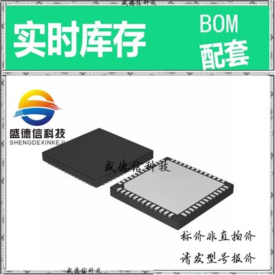 全新原装 出售 NB3N121KMNG  封装20-TSSOP 主芯片配套