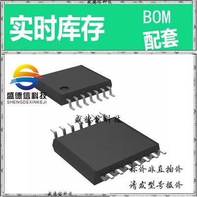 全新原装 出售 PCF2123TS  封装8-SOIC 主芯片配套