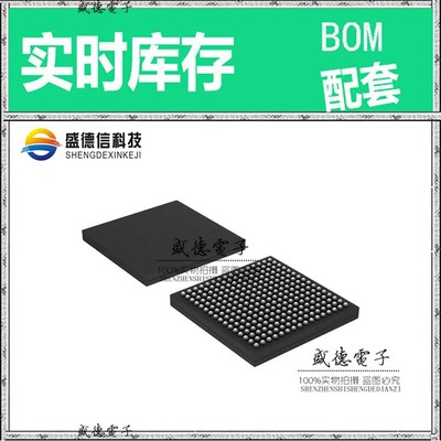 芯片配套 IC供应 MK70FN1M0VMJ12  封装256-MAPPBGA  价询价为准