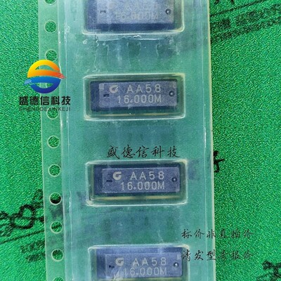 全新原装 出售CM309S16.000MABJT,主芯片配套