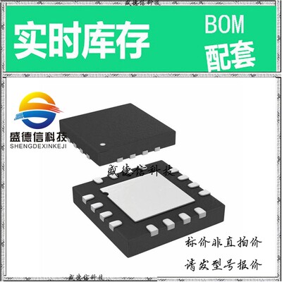 全新原装 出售 SY89854UMI ， 16-MLF? (3x3) ，主芯片配套