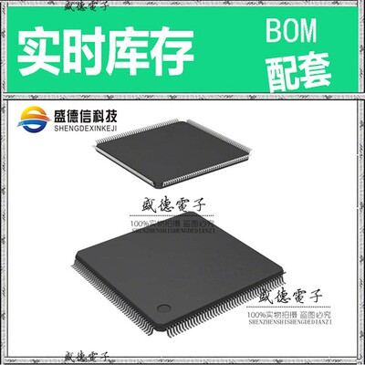 芯片.IC供应R5F571MJGDFC#V0  封装176-LFQFP  价询价为准