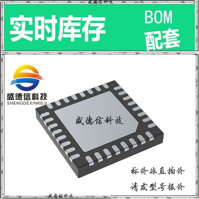 全新原装 出售 AD2428WCCSZ ， 32-LFCSP-SS (5x5) ，主芯片配套