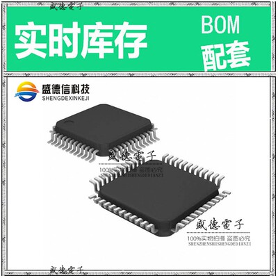 芯片配套 IC供应HD64F3694FYIV  封装48-LQFP  价询价为准