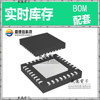 IC供应 配料STM8S903K3U3TR  封装32-UFQFPN  价询价为准