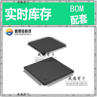 芯片配套 IC供应DF61654N50FTV  封装120-TQFP  价询价为准