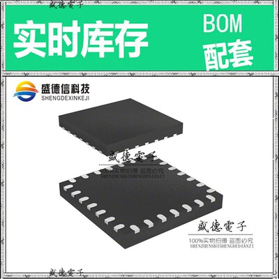 IC供应 配料STM8L101G3U6TR  封装28-UFQFPN  价询价为准