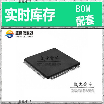 芯片.IC供应MB91F467SAPMC-C0010  封装176-LQFP  价询价为准