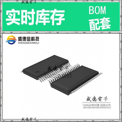 IC供应 配料MSP430F5172IDA  封装38-TSSOP 价询价为准