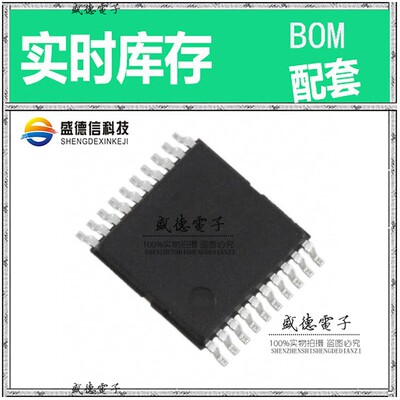 芯片配套 IC供应 R5F1006AASP#50  封装20-LSSOP 价询价为准