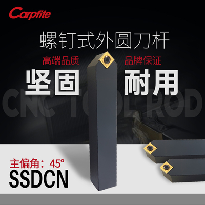 SDCN121216162021SDCN12121