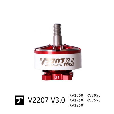 V2207 V3.0 TMOTOR 5-7寸 高爆发 易操控 无刷电机 耐高温 多配色