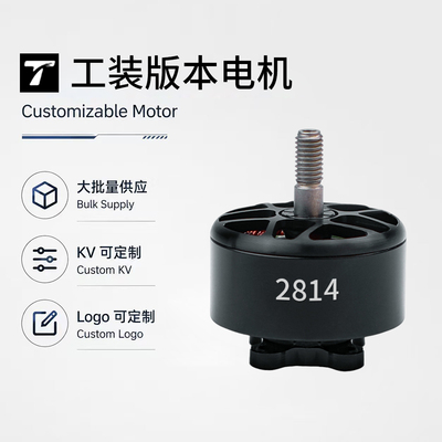 2814se  TMOTOR  8寸无人机 单电机3kg 穿越机无刷电机 工装批量