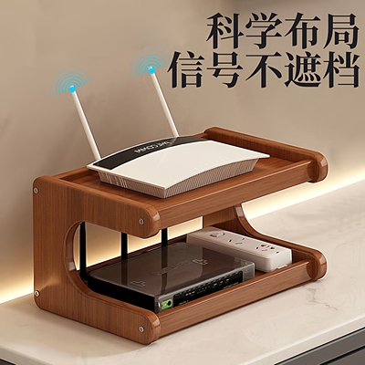桌面路由器放置架免打孔wifi置物架电视机顶盒客厅遥控器收纳盒架