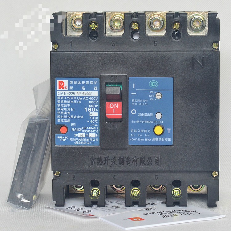 常熟漏电断路器CM1L-225M 3/4极塑料外壳式断路器带剩余电流保护