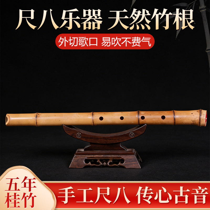 尺八乐器天然竹根全素G调F调竹子出口日本和桂竹成人专业演奏级