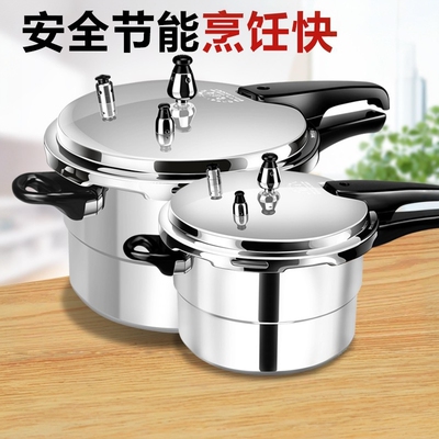 Kitchen High Pressure Cooker Cookware Soup Meat pot 18-36cm