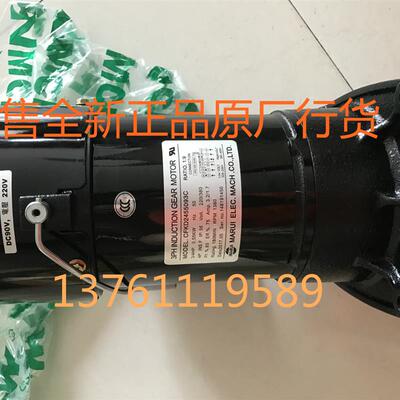新款台湾 电机   ATC换刀臂马达  CF PK2405507-3 CFPK2包邮