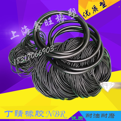 NBR丁睛 O型密封圈 线径3.55内径80 82.5 85 87.5 90 92.5*3.55