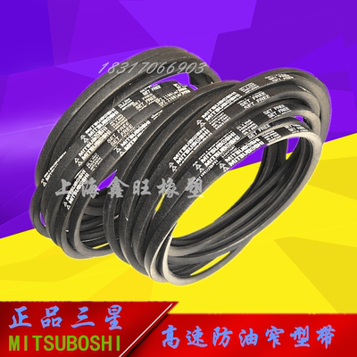 日本三星三角带SPZ-2160/SPZ-2187 SPZ-2200 SPZ-2240 SPZ-2250