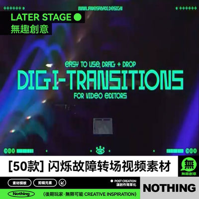 赛博朋克胶片漏光线闪烁霓虹灯光穿梭科幻AE特效PR转场视频素材