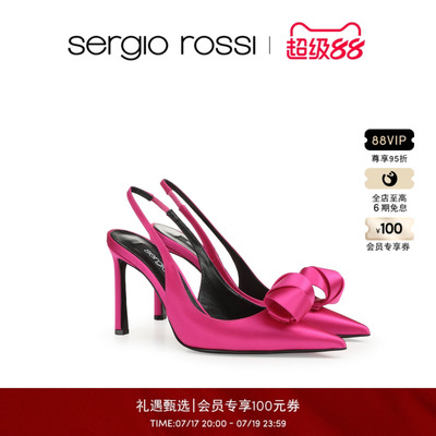 Sergio Rossi/SR女鞋 SR BIGOUDI系列 塞乔·罗西浅口鞋高跟鞋