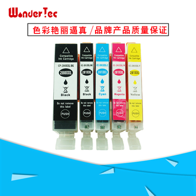 Wondertect适用佳能打印机TR7520 TS9120墨盒TS8220,TS6120,TR8520,TS702佳能PGI-280墨盒CLI-281墨盒