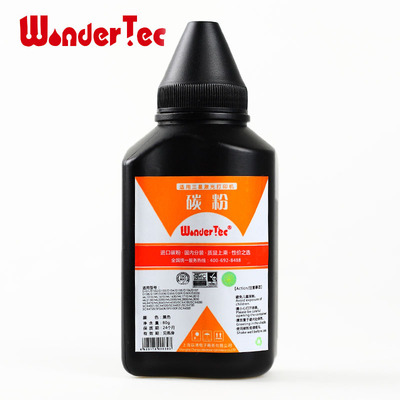 Wondertect适用三星3200碳粉 scx-3201碳粉 三星3206碳粉M2070 M2020 2022 2021打印机碳粉SCX-3401 3406墨粉