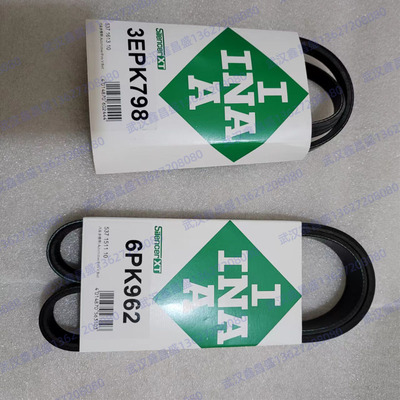 马自达皮带依娜原厂配件