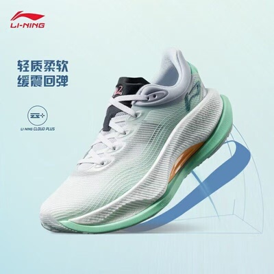 李宁越影4PRO跑步鞋网面透气女款柔软舒适缓震回弹运动鞋ARHU010