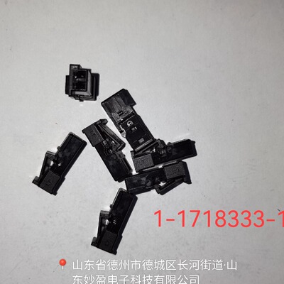1-1718333-1 TE