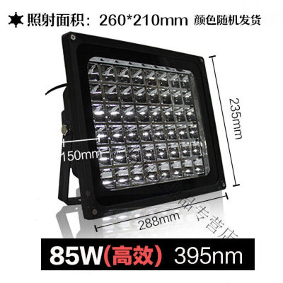 led紫外线UV固化灯无影滴胶光学感光胶油墨365395nm405nm荧光绘画