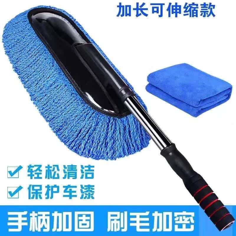 锦羽汽车用品可伸缩升级蜡拖居家除尘车掸子洗车拖把洗车液套装蓝