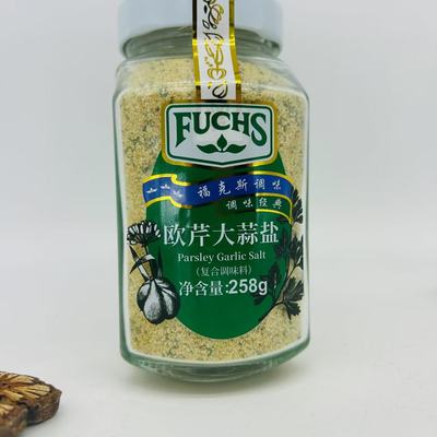 麦德龙福克斯欧芹大蒜盐符合调料Parsley Garlic Salt 258g