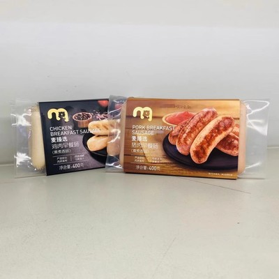 PORK/CHICKEN/BEEF  breakfast sausage 400g 16 pieces