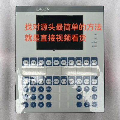 议价:LAUERPCS 950 PLUS系列人机界面，型号