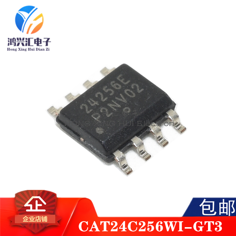 全新CAT24C256WI-GT3 24256E 丝印24256E贴片SOP-8脚存储器芯片IC_虎窝淘