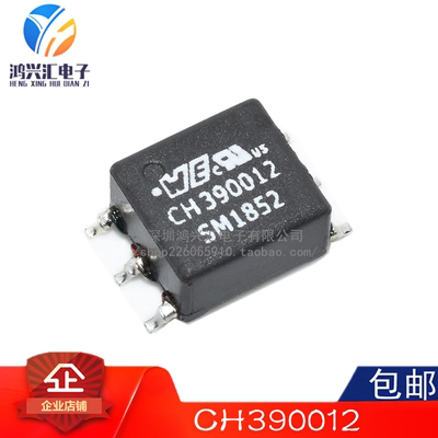 原装正品 760390012 CH390012 SMPS滤波器变压器IC芯片