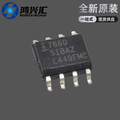 全新原装正品 ICL7660SIBAZT 7660SIBAZ SOP8 开关电源贴片IC