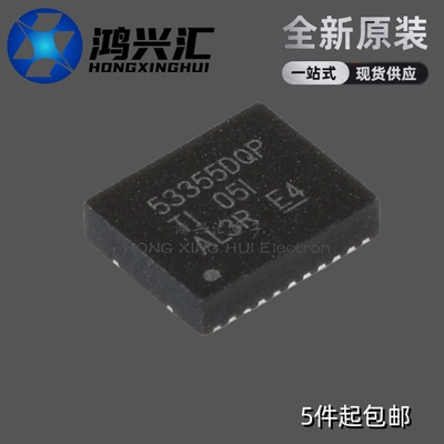 全新原装正品 TPS53355DQPR SON-22 DC- DC开关稳压器 53355DQP